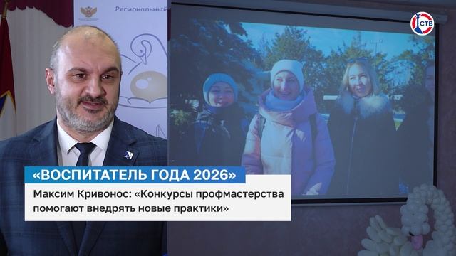 Максим Кривонос о новых практиках, которые внедряются благодаря конкурсам профмастерства