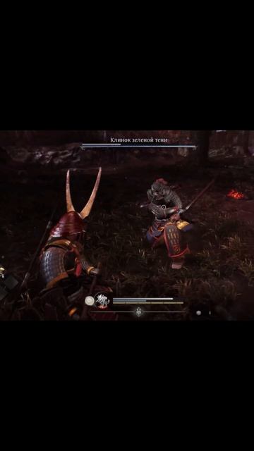 #nioh3 | Босс Клинок зеленой тени #games #arpg
