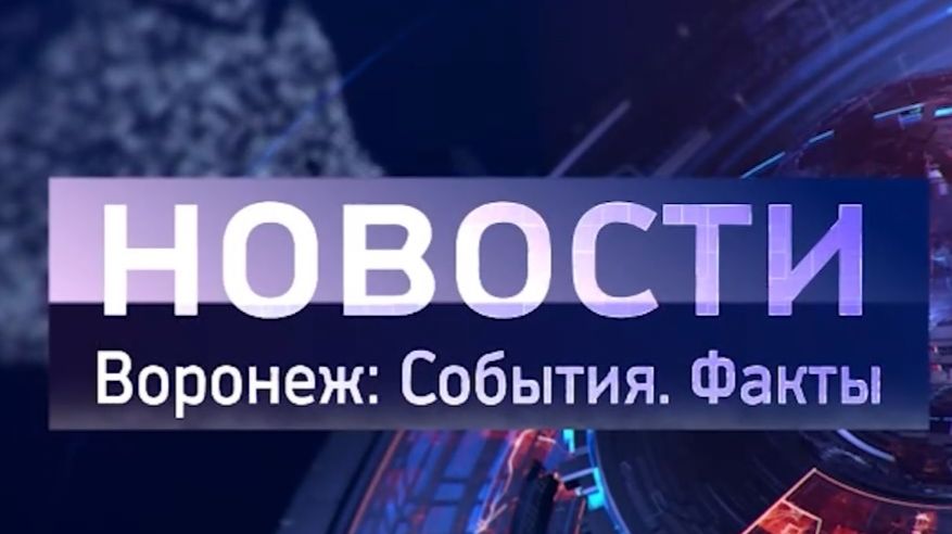 Выпуск новостей от 12.02.26