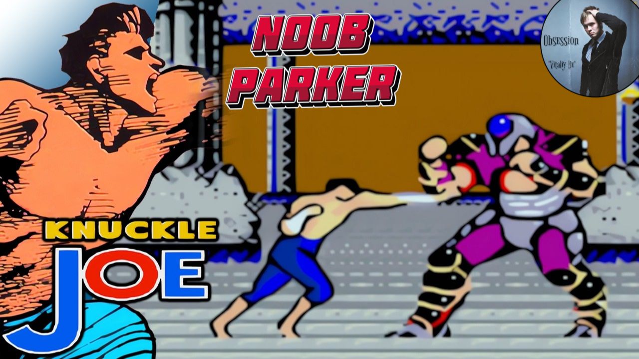 Knuckle Joe 1985 Ретро Аркада