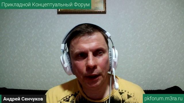 ПКФ #45. Андрей Сенчуков. О Випассане в традиции Гоенки. Легенда, мифы и реальность. Обсуждение