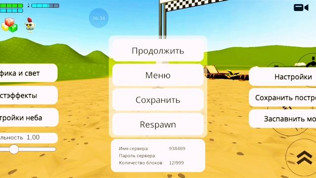 ОБНОВА 5.1.02! В ЧИКЕН ГААНЕЕЕЕЕ УРАААААА (•ω•)