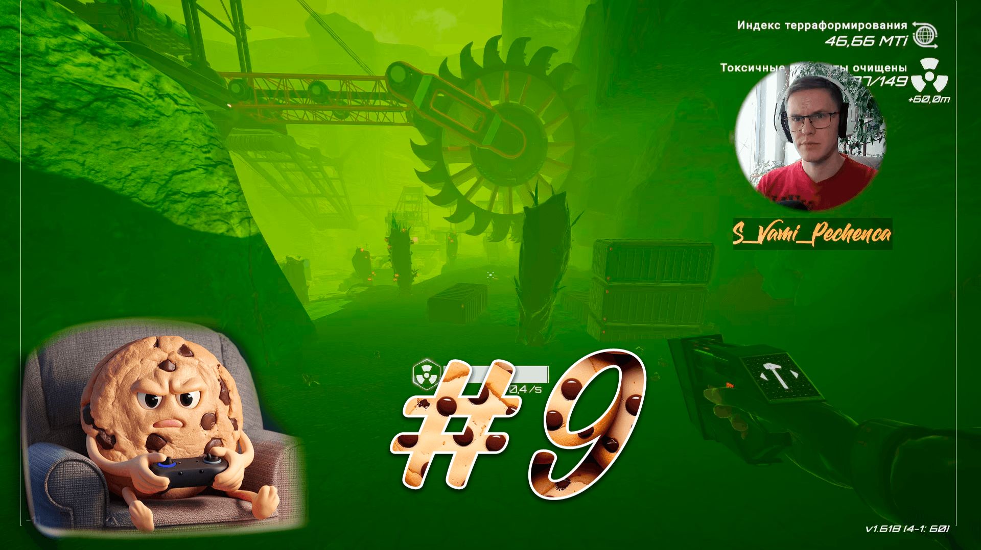 Ищем предохранители на раскопках » Planet Crafter Toxicity #9