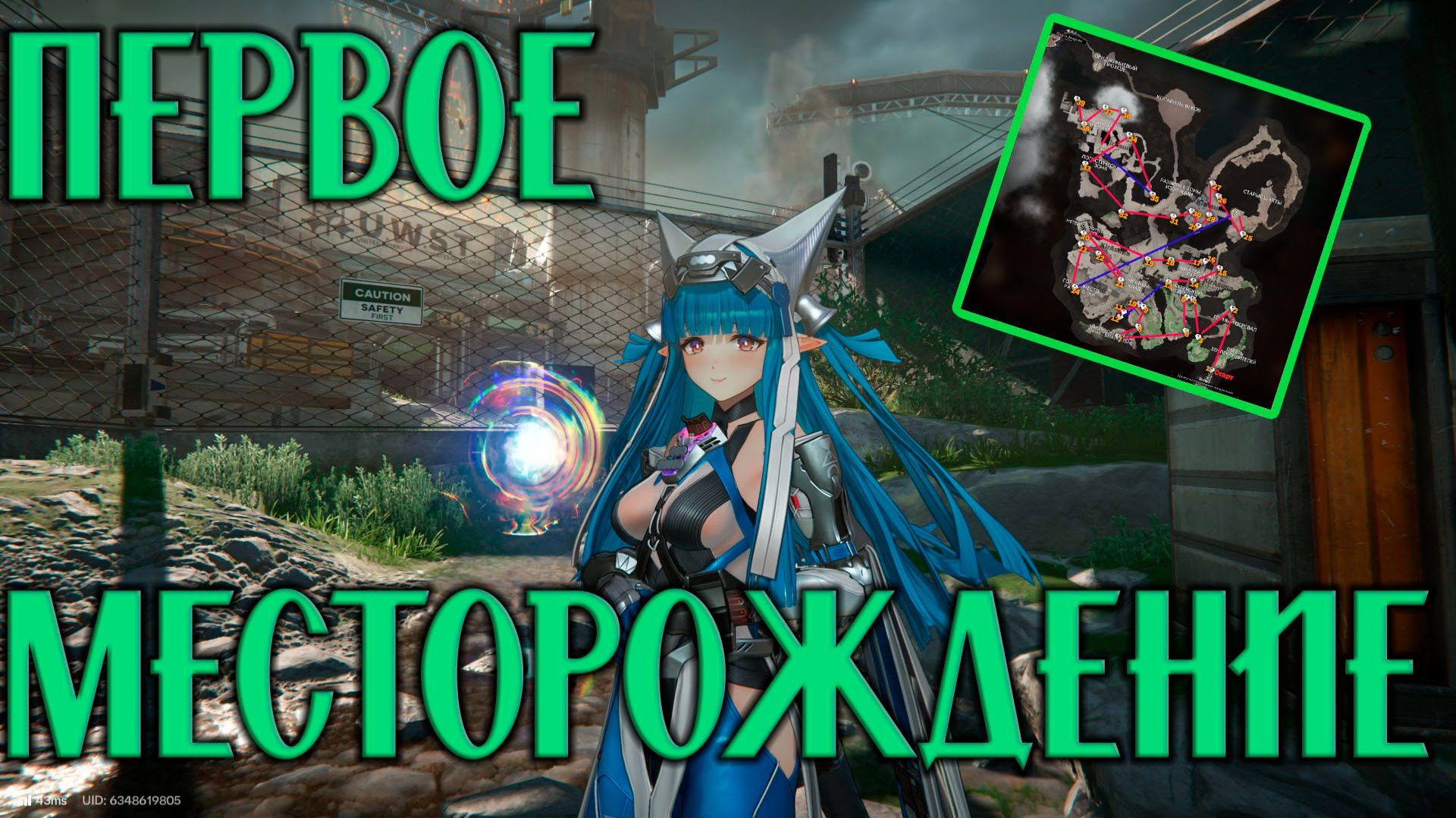 Все Аурилены в Первом месторождении/Arknights: Endfield/KirAsuna🎇