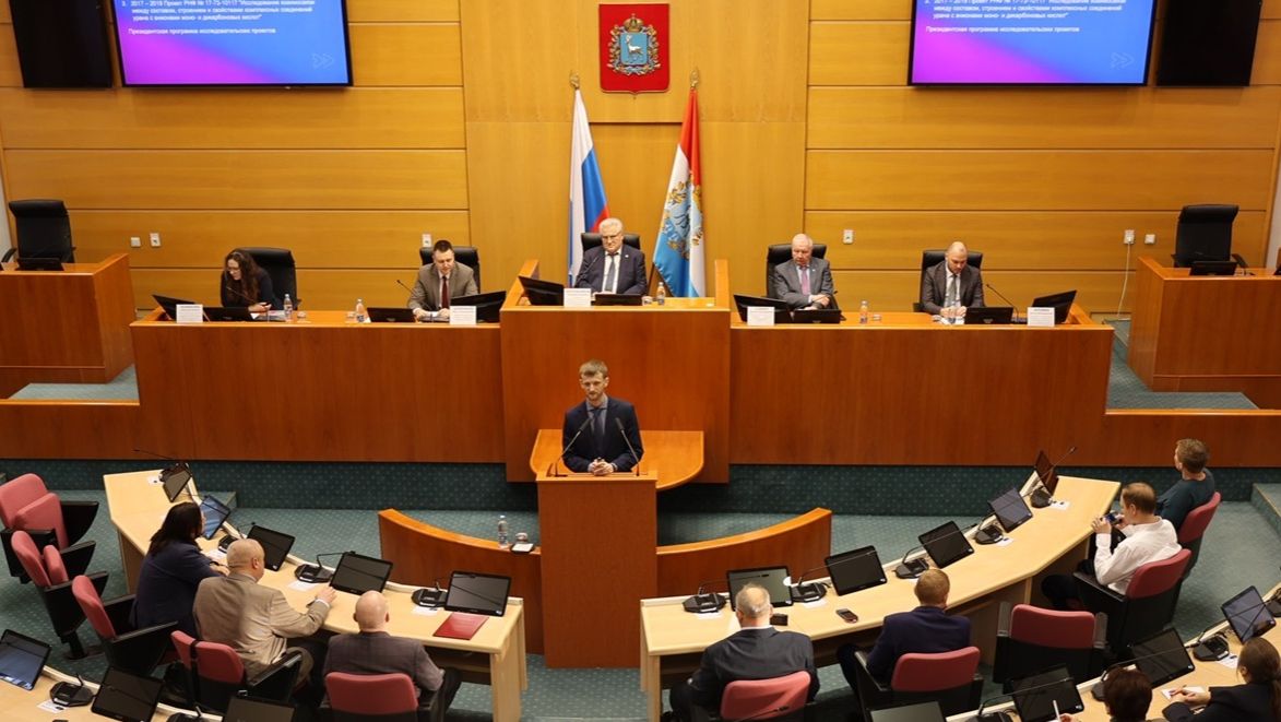 «Школа Российского научного фонда» в Самарской Губернской Думе