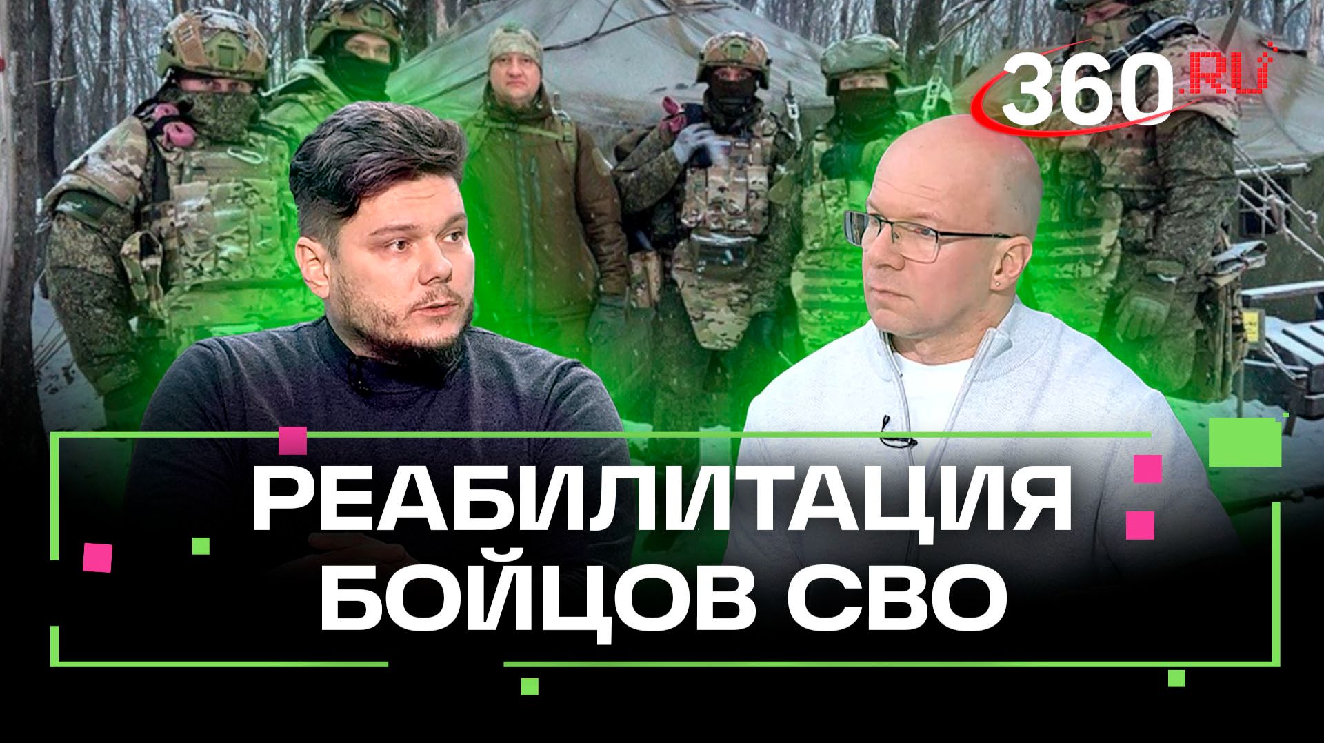 Бесплатные протезы для бойцов СВО