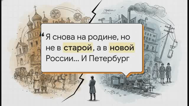 9 класс. Технический прогресс и перемены в повседневной жизни во второй половине XIX в.