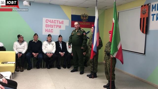 В подростковом клубе Альметьевска «В моменте» прошел патриотический урок