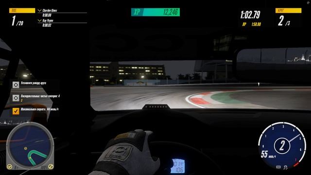 Project CARS 3 - Освоение Шиканы, Дубайский Хайвэй, Полегче с газом