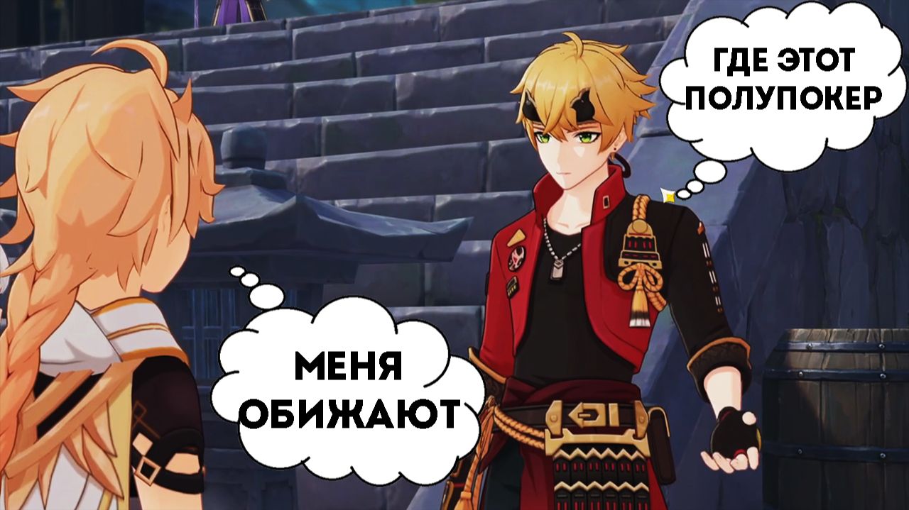 ТОМА НАШ ЗАЩИТНИК...