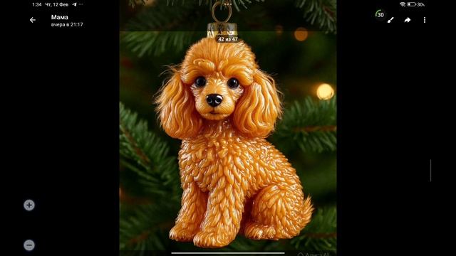 песня про Мэри