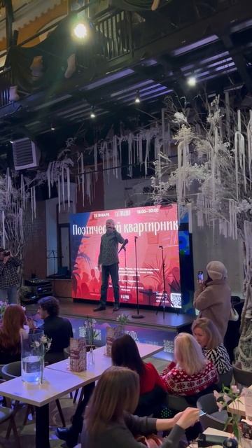 "Новый люди"