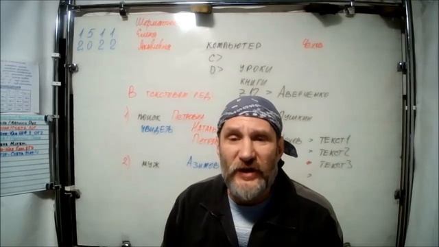 15.11.22. Почему при капитализме не все дети могут получить хорошее образование?