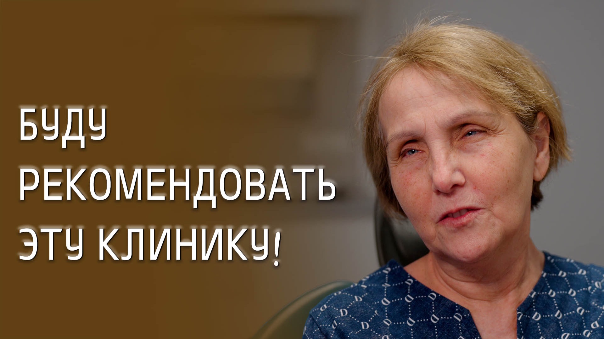 Сделали пациентке два самых бюджетных съёмных протеза из акрила.