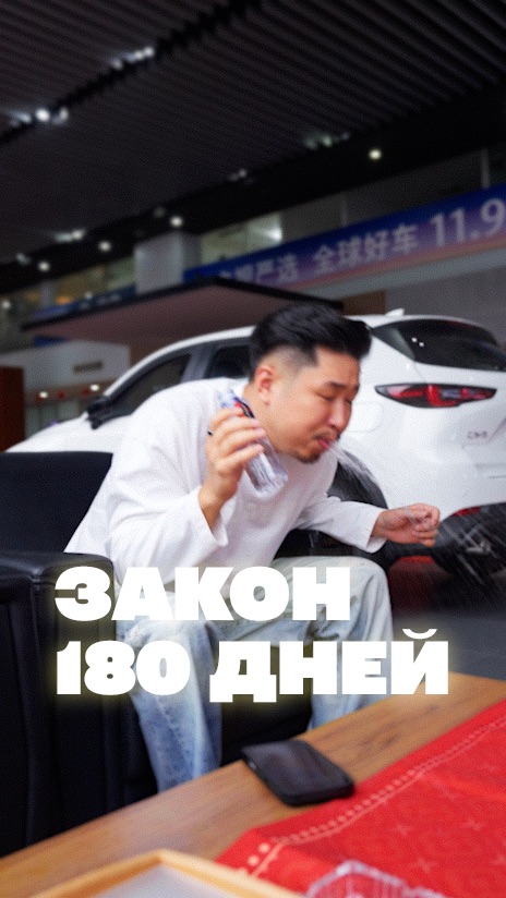 Как мы продолжаем ввозить новые Mazda после 1 января 2026 года?