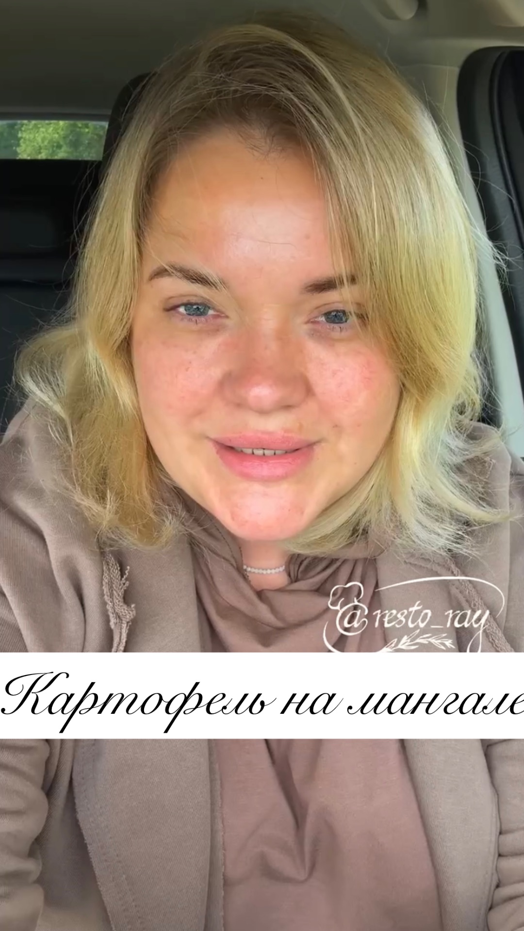 ЭТО ОБАЛДЕННО ВКУСНО - КАРТОФЕЛЬ НА МАНГАЛЕ🥔