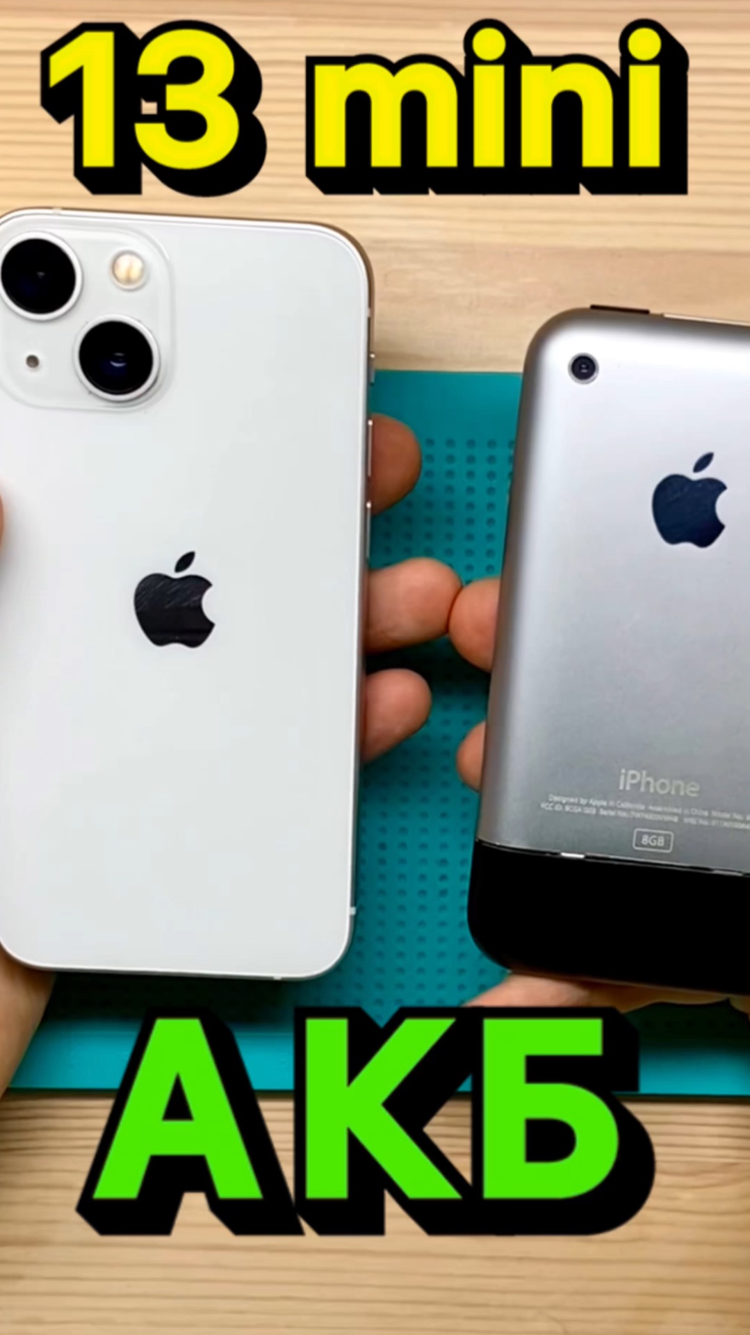 Замена аккумулятора на iPhone 13 mini