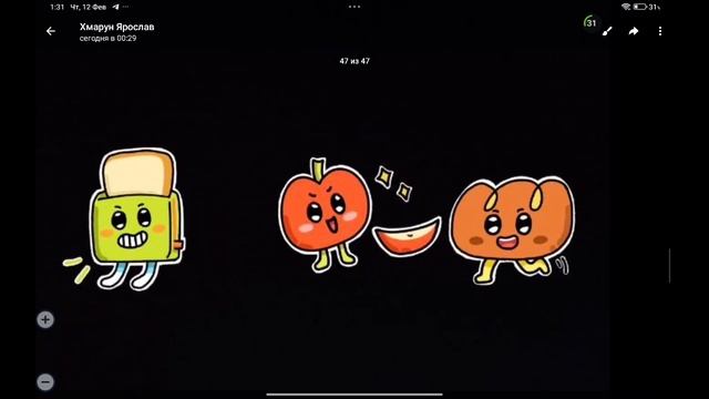 мы как ураган