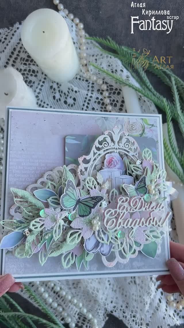 Свадебная открытка-конверт для денежного подарка.