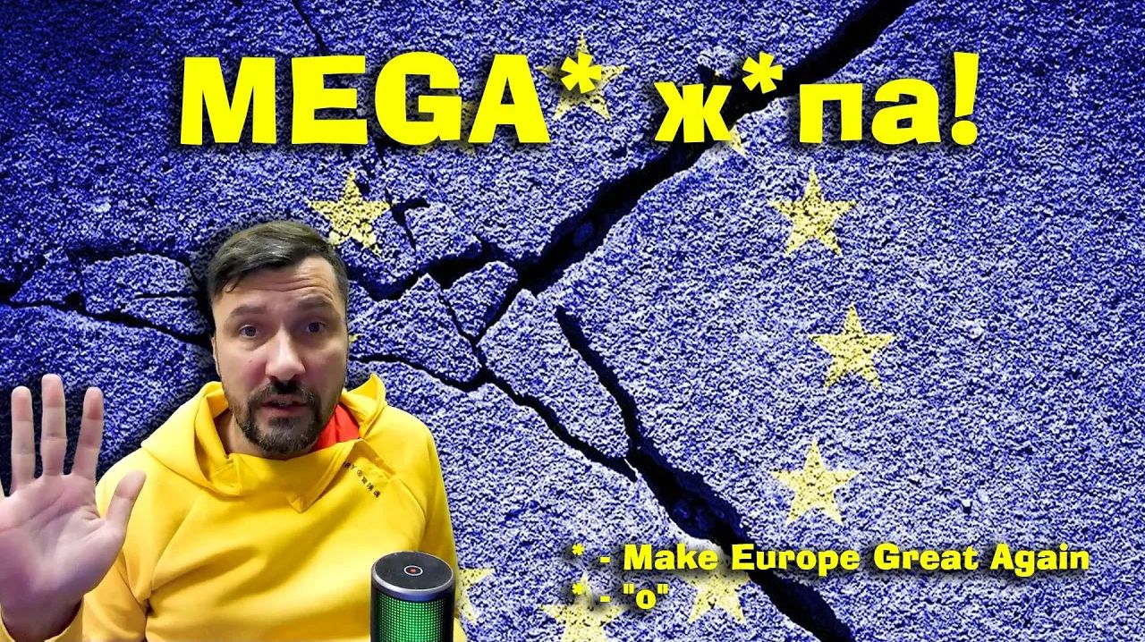 ПЕРСПЕКТИВА | Почему из "Ж" "П" "О" и "А" ни вечность, ни MEGA не получится?