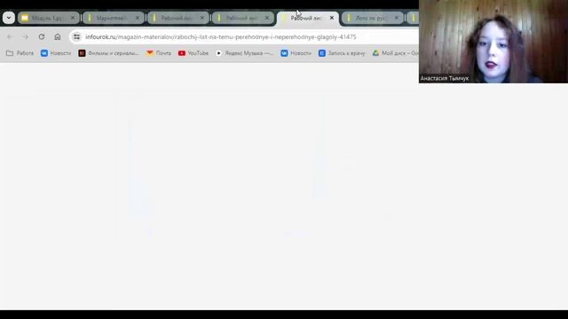 Часть 1 - Секреты успешных продаж методичек