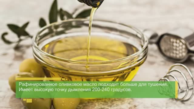 Просто о питании / Растительные масла