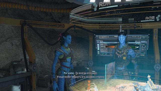 Аватар Рубежи Пандоры 42 прохождение PS5