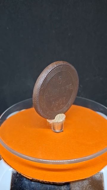 5 копеек 1803 ЕМ после механической чистки