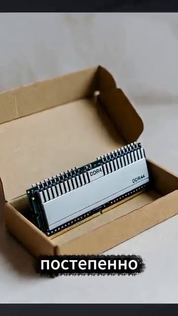 Все снова переходят на DDR3 ram ai