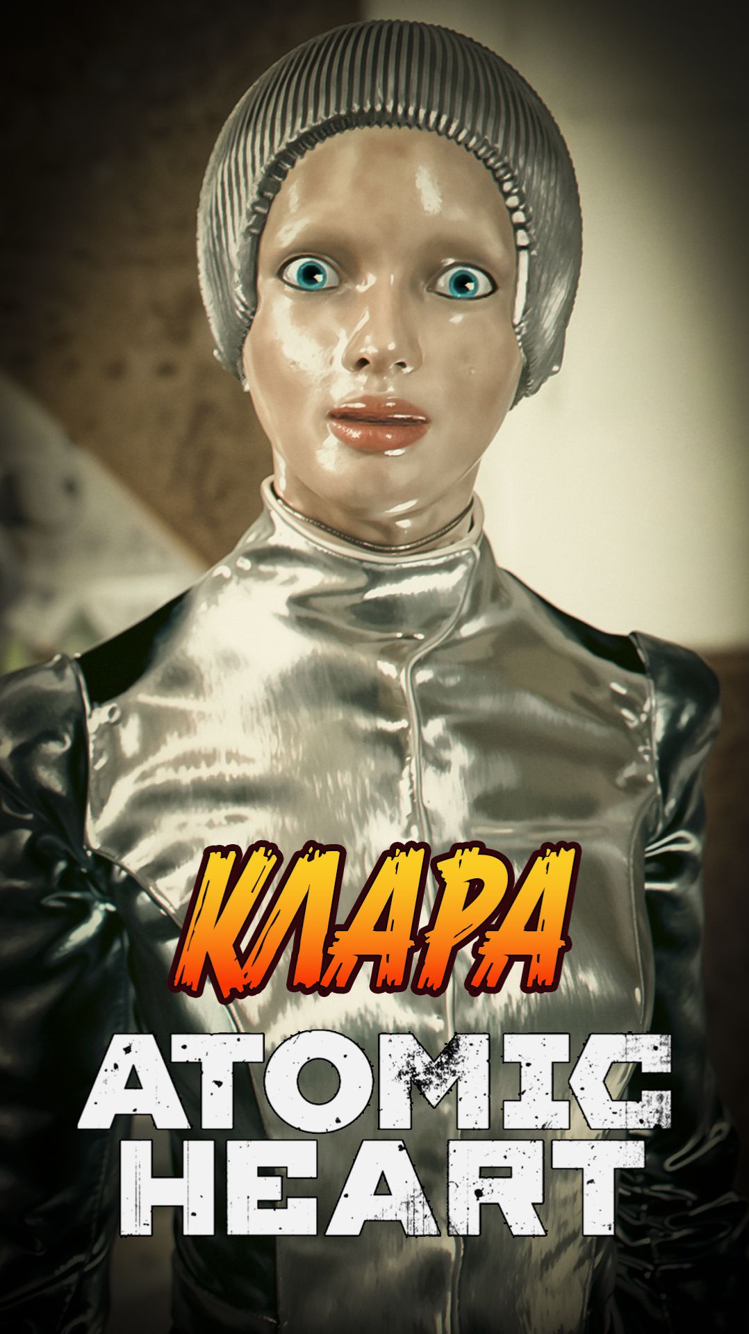 Atomic Heart -  #shortvideo