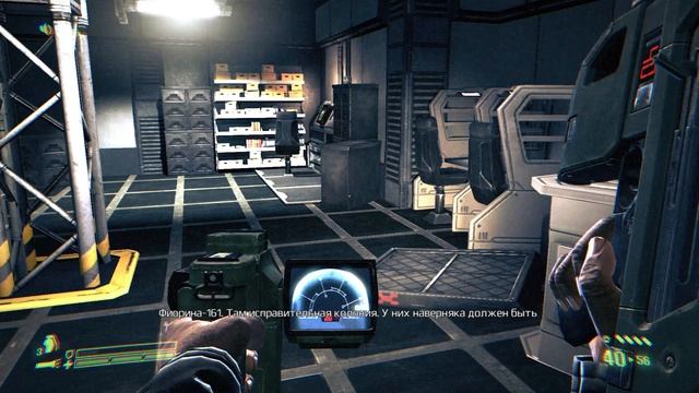 Aliens Colonial Marines: Aliens: Прерванный стазис