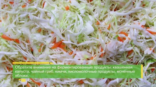 Просто о питании / Пробиотики