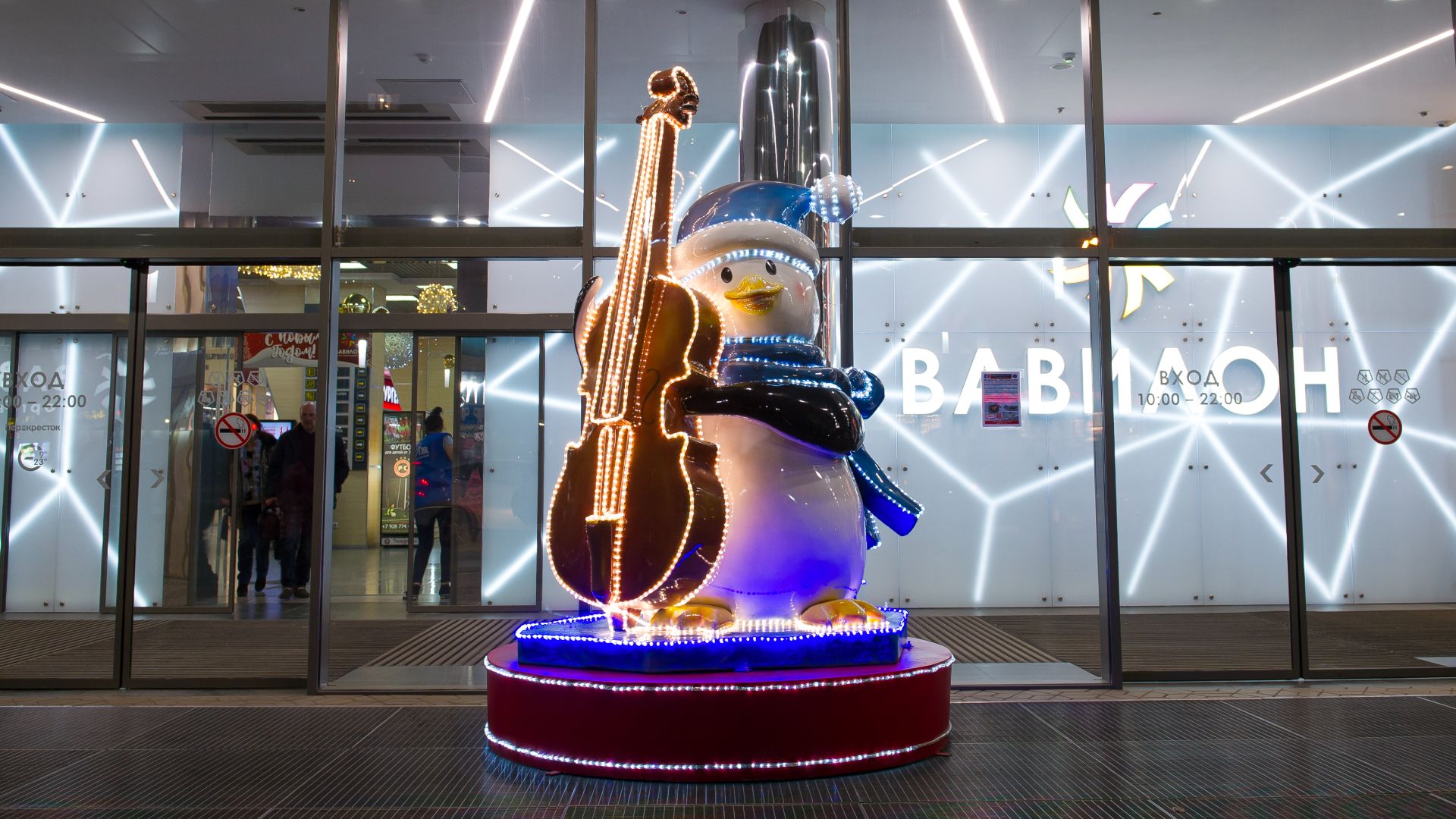 Фигура из стеклопластика "Пингвин с контрабасом" с подстветкой