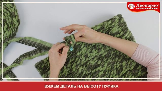 Декоративный пуф