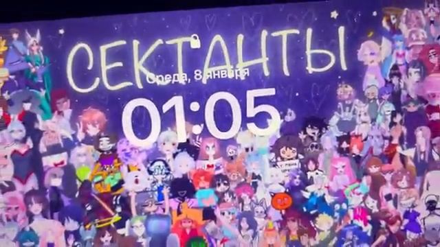 Каторут