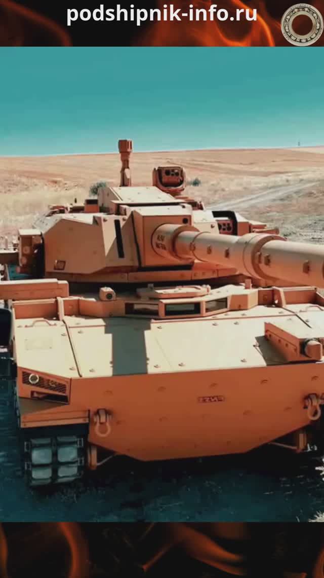 Легкий танк KAPLAN MT