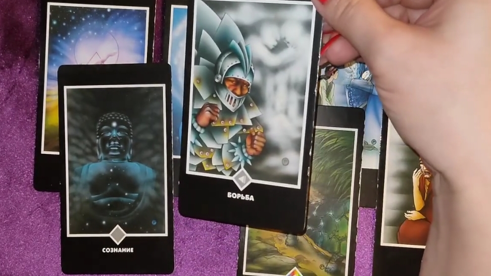 К ЧЕМУ ГОТОВЯТ ВАС ВЫСШИЕ СИЛЫ? ГАДАНИЕ ОНЛАЙН ✨ ПСИХОЛОГИЯ ✨ ТЕРАПИЯ