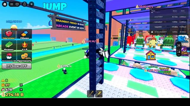 Среди от цунами ради брайнротов 4