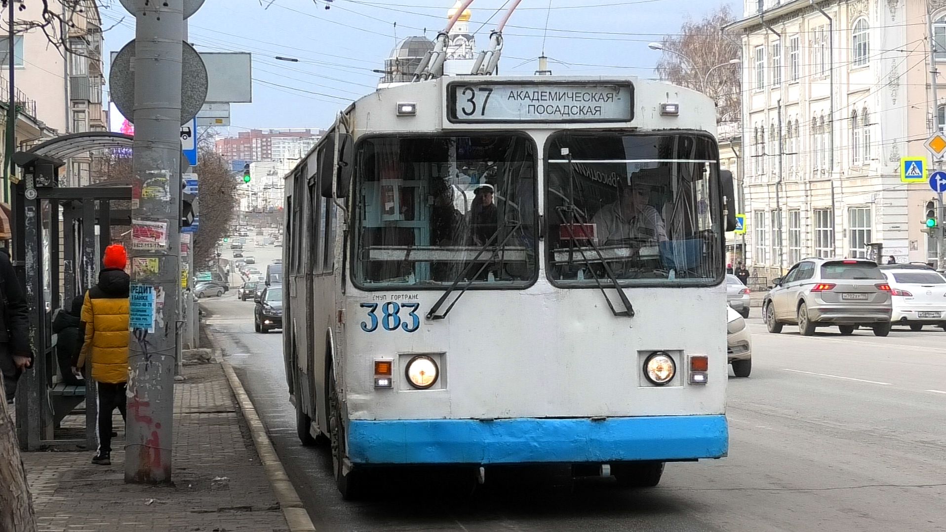 Троллейбус Екатеринбурга ЗиУ-682Г-016 (012) борт. №383 маршрут 37 на ост. "Гостиница Центральная"