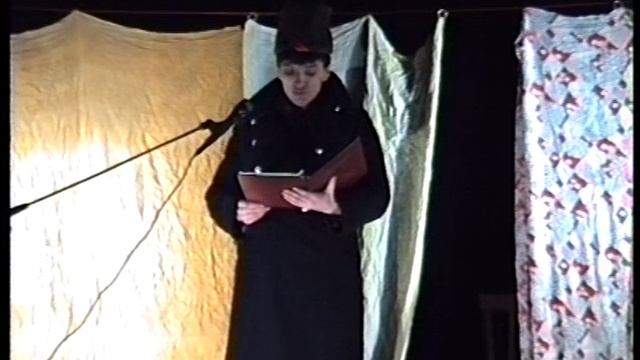 Осенний Слет Химфизика 1997 Конферанс-1