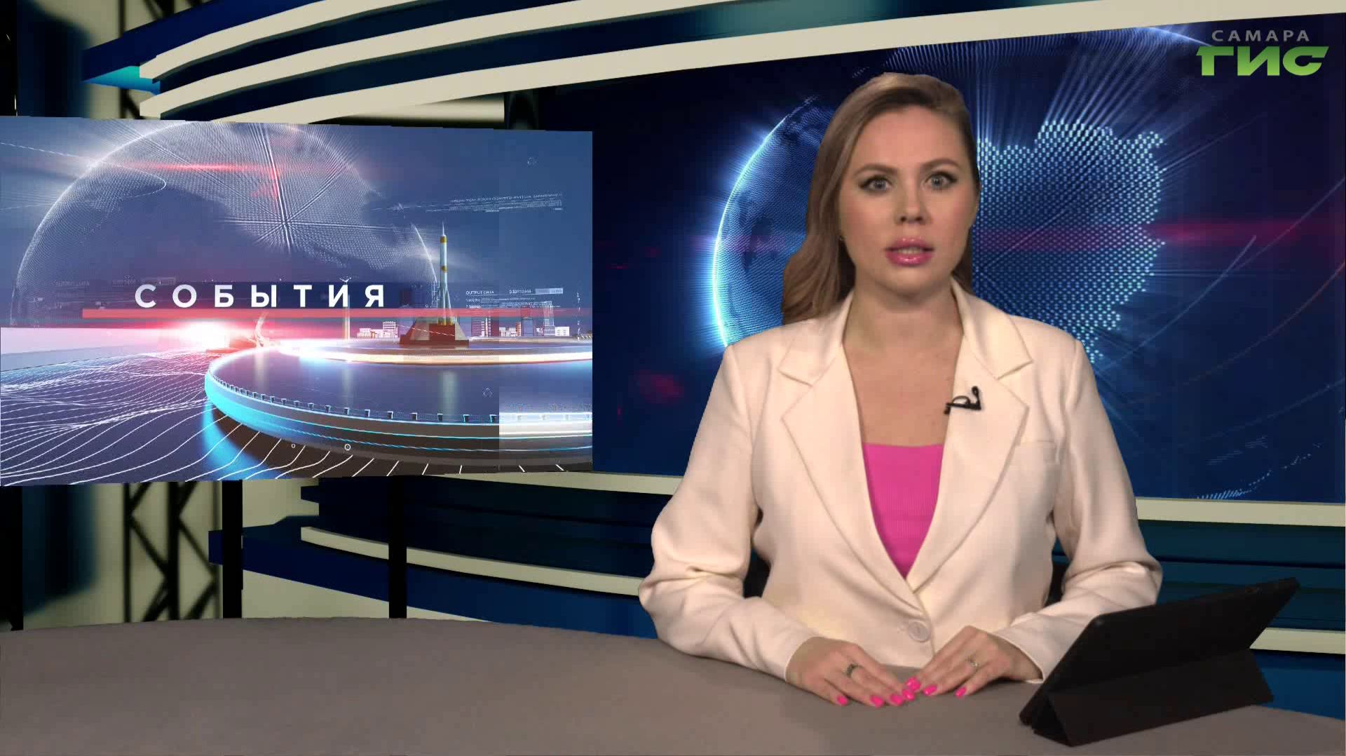 "События" от 12.02.2026 (вечер)