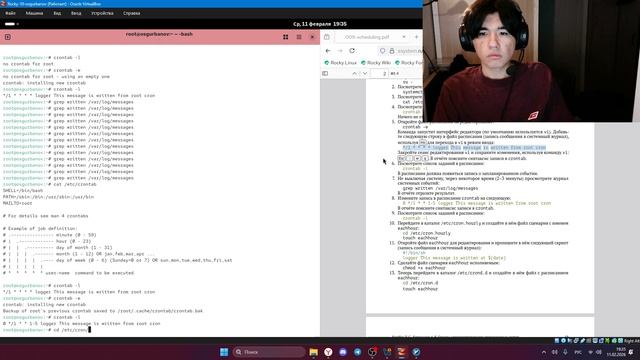 Лабораторная работа №8
