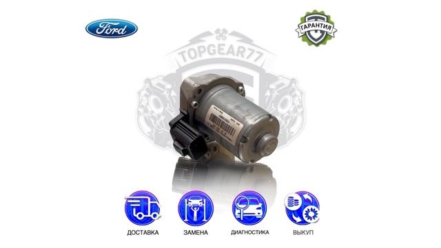 Сервопривод Ford Explorer VI