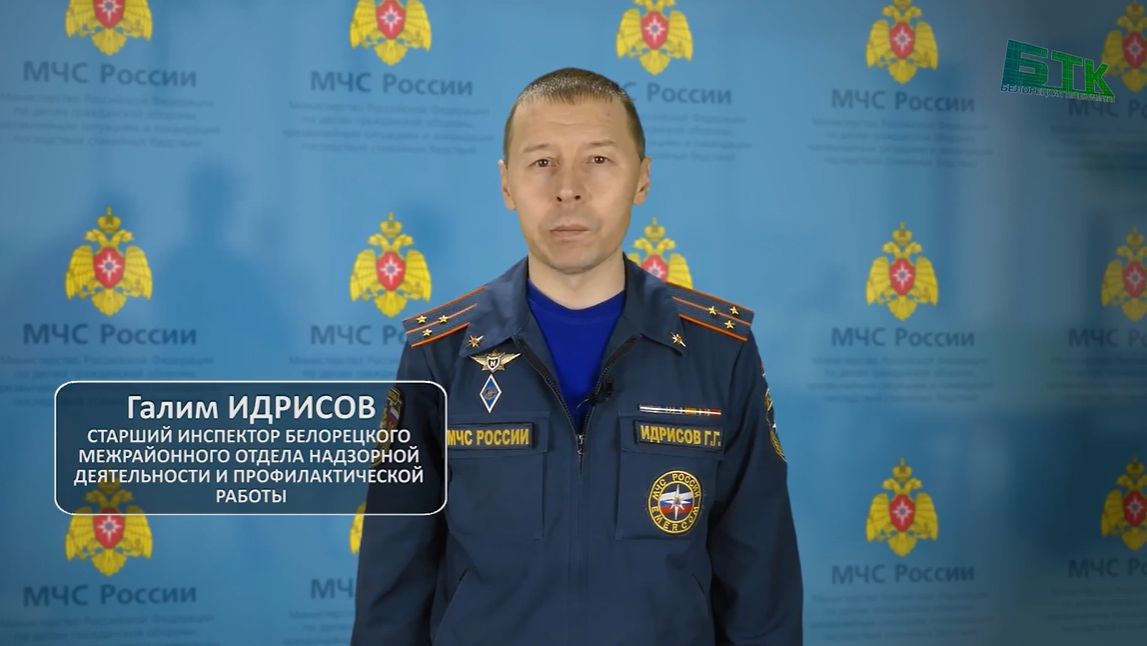 В Белорецке произошло несколько пожаров