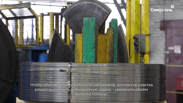 В ЦСФП «Северсталь-метиза» произвели рекордное количество холоднокатаной полосы