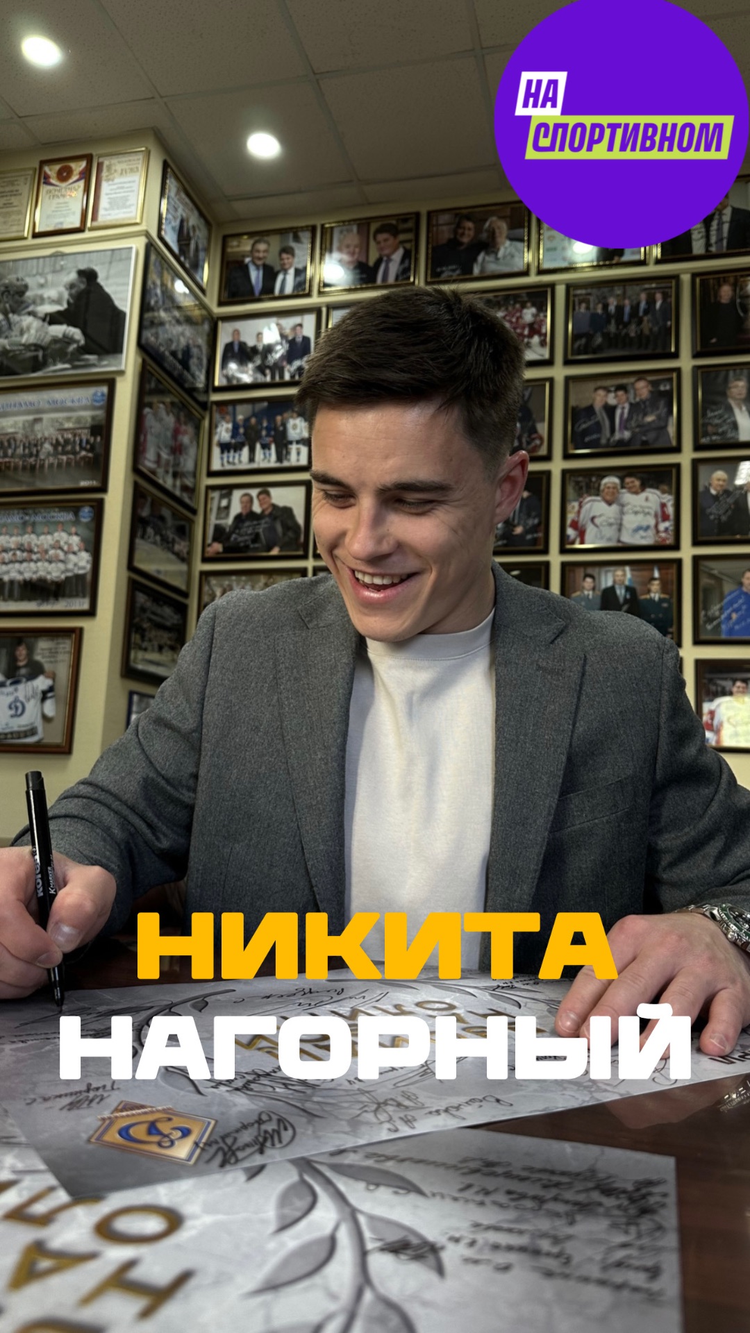 С Днём рождения, Никита Нагорный! Собрали для вас лучшие факты из его биографии