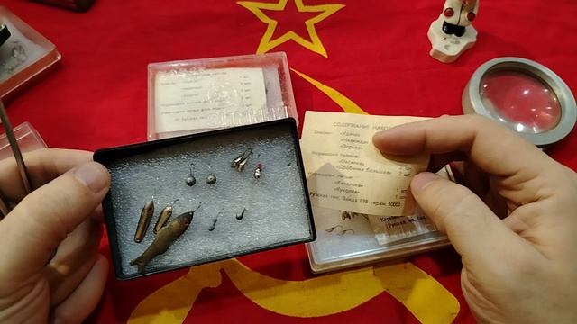 ИНТЕРЕСНЫЙ НАБОР ЗИМНИЙ С МОРМЫШКАМИ И БЛЕСНАМИ ИЗ СССР. НОСТАЛЬГИЯ ПО СНАСТЯМ СССР.