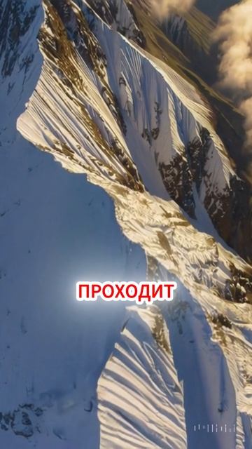 Почему шаманы любили Гору Белуху в Сибири