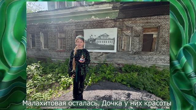 Места действия сказов П.П.Бажова_Студия мультимедиа Пчелиный рой г.Екатеринбург 2026