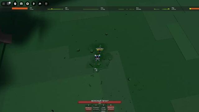 Игра Сильнейшие поля битвы комбо на герое Ребёнок Император